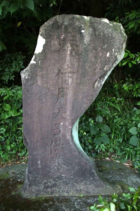 三本松の月天子